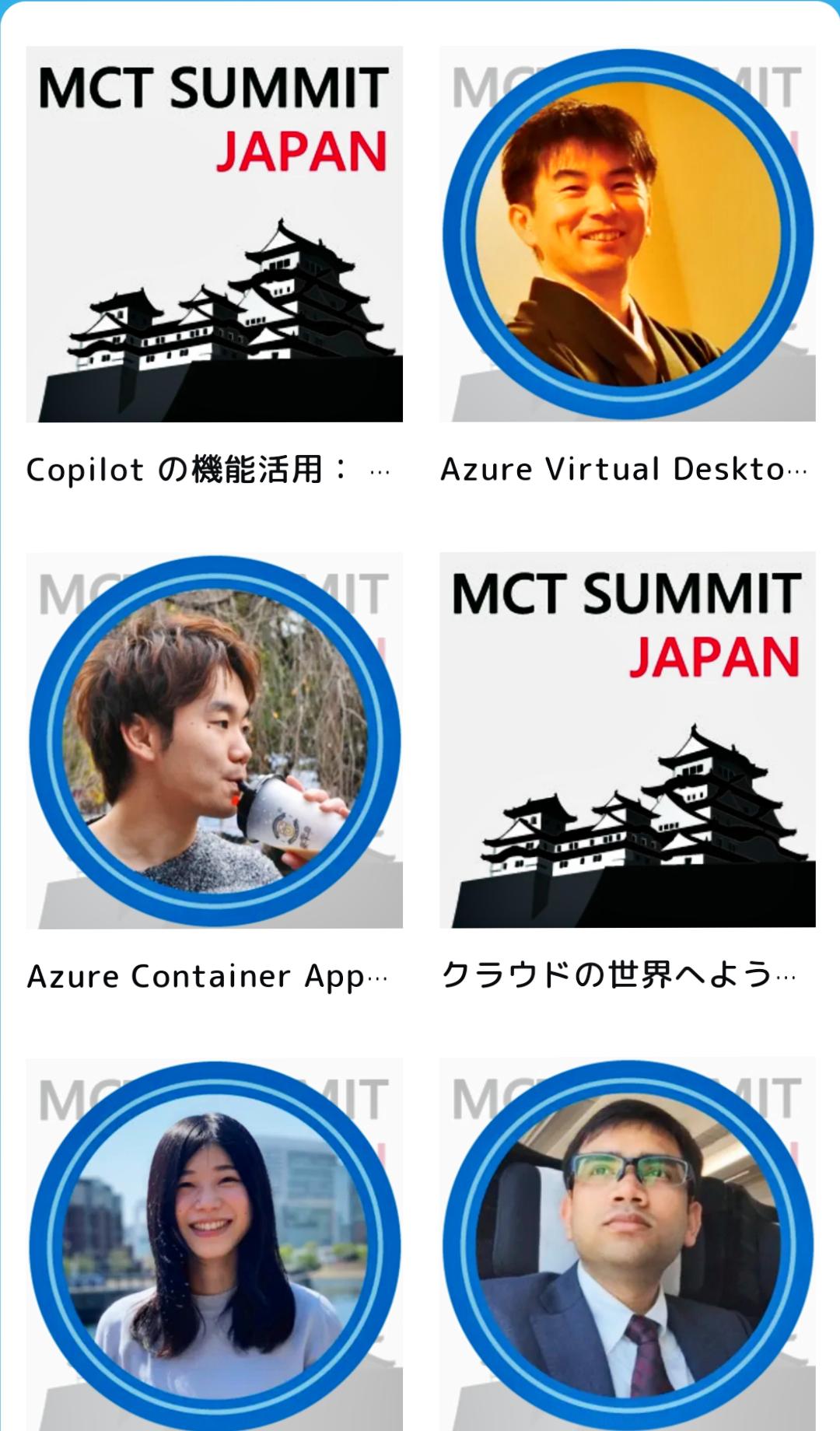 株式会社ジェーミックス｜ニュース MCT SUMMIT JAPAN 2024に参加しました